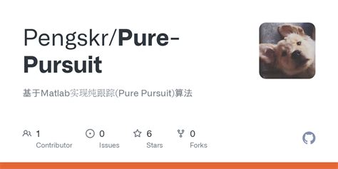 github pengskr pure pursuit 基于matlab实现纯跟踪 pure pursuit 算法