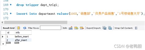 Mysql 触发器mysql触发器怎么写 Csdn博客 Mysql 触发器mysql触发器怎么写 Csdn博客