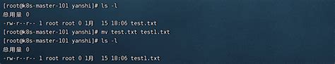Linux修改文件名的三种方法分享 Csdn博客 Linux修改文件名的三种方法分享 Csdn博客