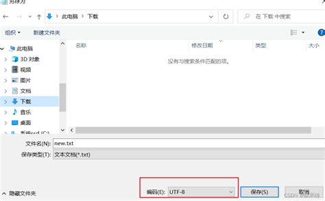 Cmd运行jar包，txt文件中文乱码问题windows 环境下cmd运行jar包中文乱码 Csdn博客