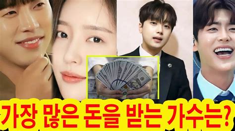 더운 이찬원은 이번주 음원차트에서 살아남을 수 있을까 오늘의 대한민국 최고 인재 Top 4가 공개됩니다 글로리콜링은 누구의