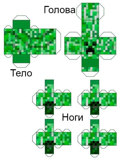 Как сделать бумажного Крипера схемы оригами