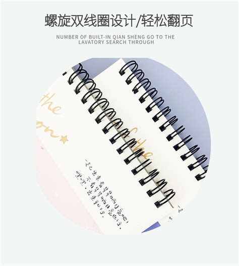 Shibook（四本装）治愈系横线竖翻笔记本子可撕护目米黄色横格内页b5 16k线圈笔记本手账本课堂笔记日记本 虎窝淘