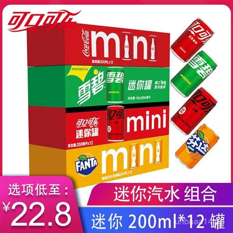 Coca Cola Mini Mini Cans Of Soda Drinks200ml12whole Box Of Zero Sugar