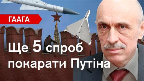 Покарати Путіна і не підставити ЗСУ Чесно про воєнні злочини Гаагу та МКС Youtube