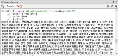 基于word2vec使用wiki中文语料库实现词向量训练模型 2019最新wikizhtextvector Csdn博客