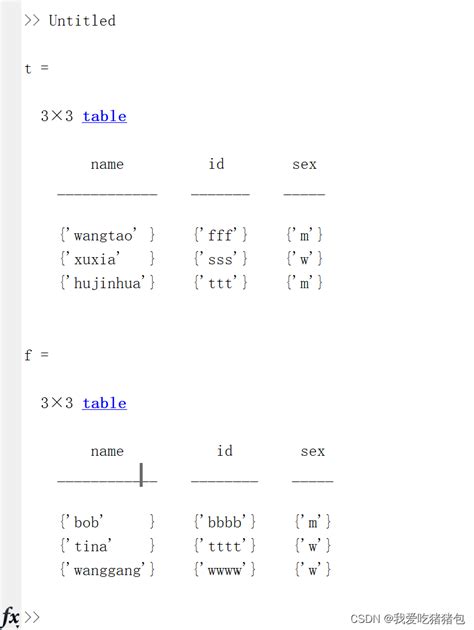 matlab从文件读取数据 matlab读取数据 csdn博客