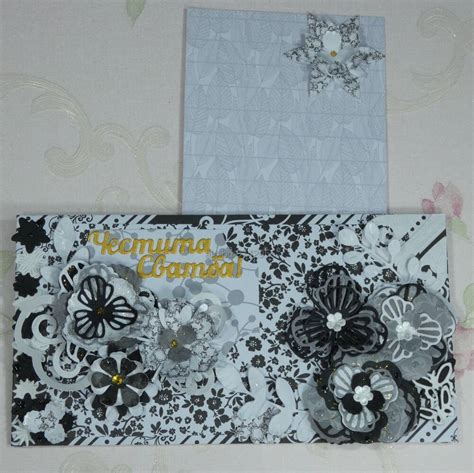 ⚜️ Плик за пари за сватба №809 Картичка плик албум Ръчно изработени ⚜️ Плик за пари