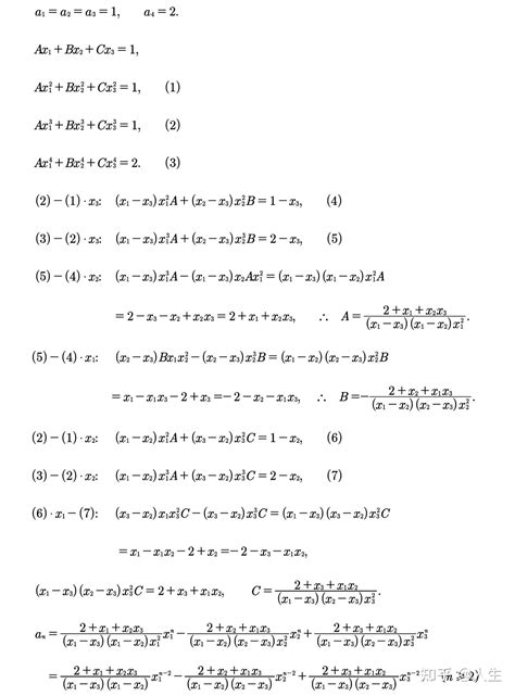 帕多瓦数列是否有通项公式？ 知乎