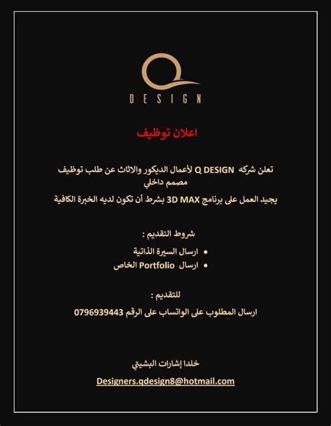 Mohammad Shammout Posted On Linkedin