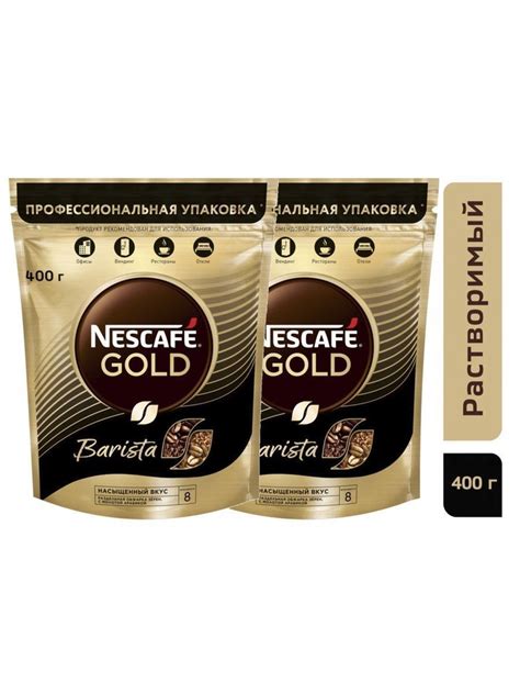 Кофе растворимый NESCAFÉ 800г. 2шт. - купить с доставкой по выгодным ...