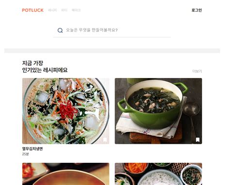 Github Recipeshareproject Frontend