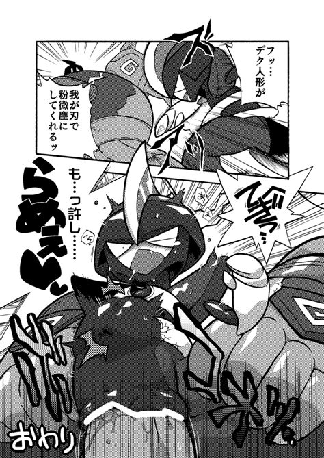 Rule 34 1boy 1girls 2015 Bisharp Comic Female Ghost Golurk