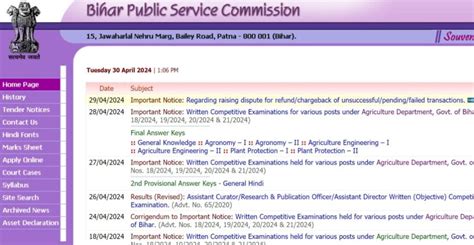 [official] Bpsc Tre 3 0 Result 2024 Check Result Date Cut Off Marks