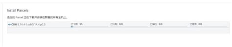 centosand离线安装cloudera manager6 3 1 和cdh6 3 1 cloudera manager agent 6 3 1