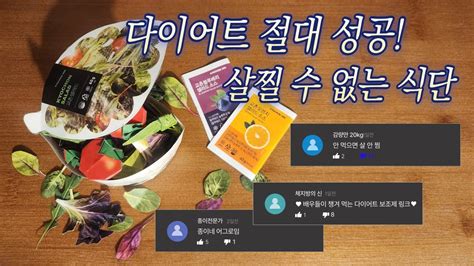 종이 미니어처 만들기 🥗교촌치킨 샐러드 도전 치킨 피자 햄버거 접기3 Youtube