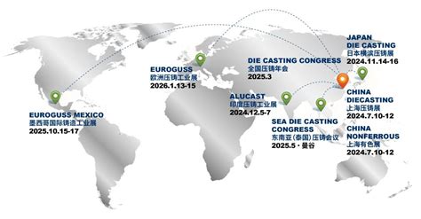 上海压铸展丨聚焦副车架、镁合金热点，新能源 压铸主题论坛日程发布 压铸周刊—有决策价值的压铸资讯