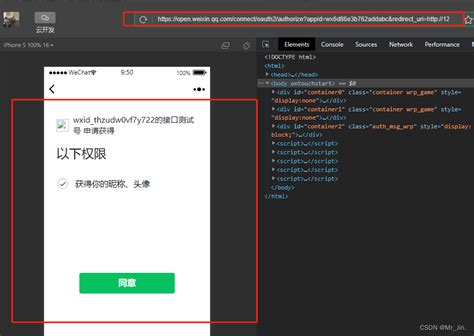 springsecurity整合jwt oauth2认证 springsecurity整合oauth2 jwt csdn博客