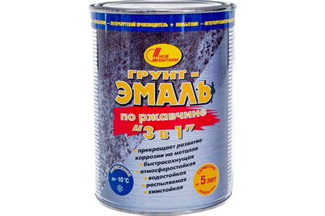 Грунт-эмаль по ржавчине 3в1 Новбытхим темно-серая RAL 7024 1 л 2901 ...