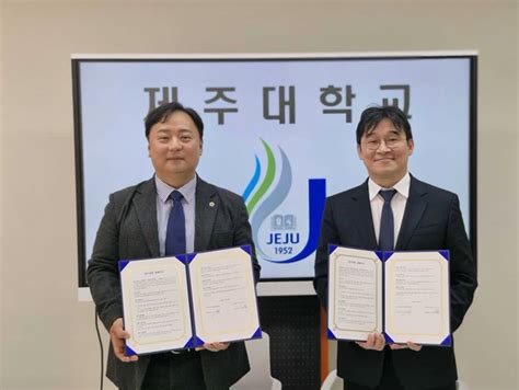 마음ai 제주에 첨단 Ai 기술 지원글로벌 디지털 혁신 중심지 만든다
