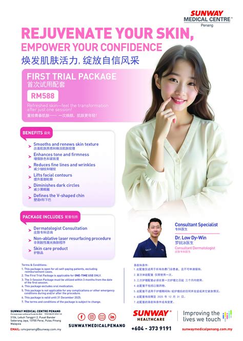 Skin Rejuvenation Package