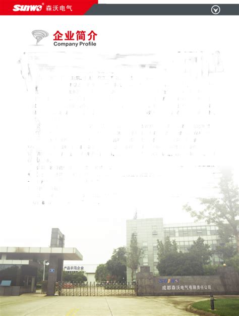 Vfd Variable Frequency Drive Is One Of The Popular Electrical Equipment In The New Century