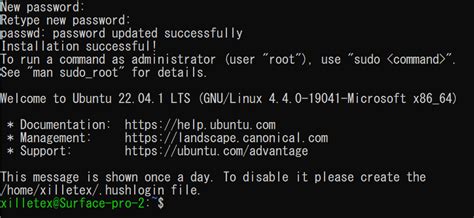 WSL導入WindowsでLinuxを動かす方法 ActiveTK s Note