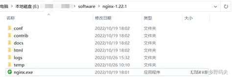 windows本地安装nginx，修改端口号，跨域配置 nginx 1 22 1如何配置他的端口号 csdn博客
