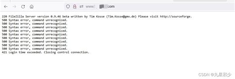 网站响应错误提示 220 filezilla server version 0 9 46，500 syntax error command