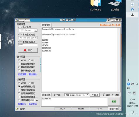 使用lwip的netconn接口在stm32上建立一个客户端netconn实现客户端 Csdn博客