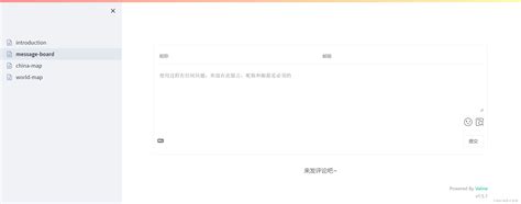 中国 省 市三级地图及世界地图在线编辑可视化工具上线中国地图在线编辑 Csdn博客