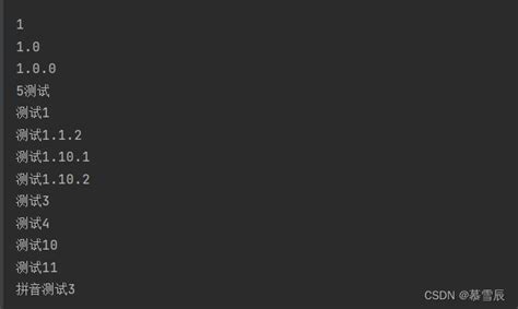 java 解决汉字加数字排序问题 hutool 汉字排序 csdn博客
