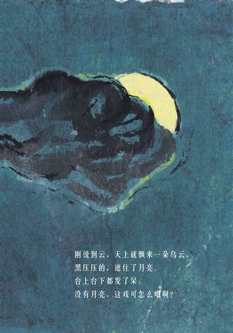 一些可爱的漫画 高清图片，堆糖，美图壁纸兴趣社区