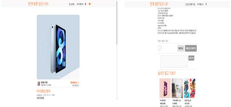 GitHub Hyun jk JSP Project JSP를 사용한 중고거래 사이트