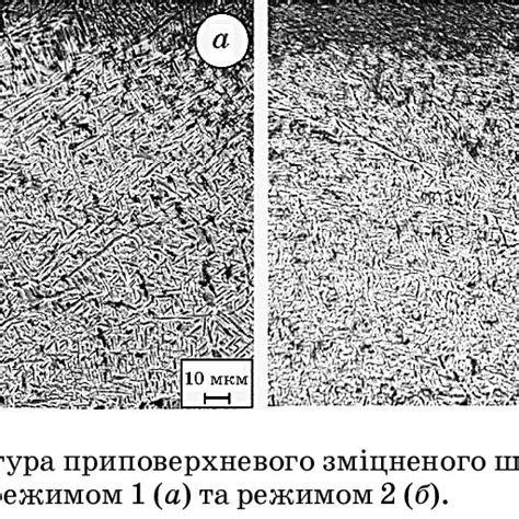 Microstructure Of The Near Surface Layer Of Hardened Vt22 Alloy After