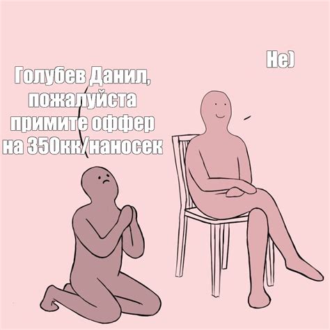 Сomics Meme Comics Meme