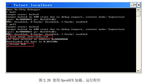 openjtag调试学习（二）：openocd、openjtag 烧写程序、调试程序 csdn博客