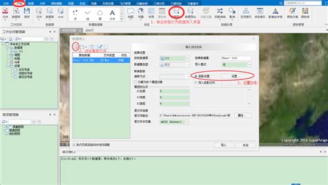idesktop导入三维模型定位错误 supermap技术问答社区