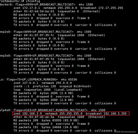 设置ubuntu 20 04的静态ip地址 wifi模式下 ubuntu20 04设置静态ip地址后ip不改变 csdn博客