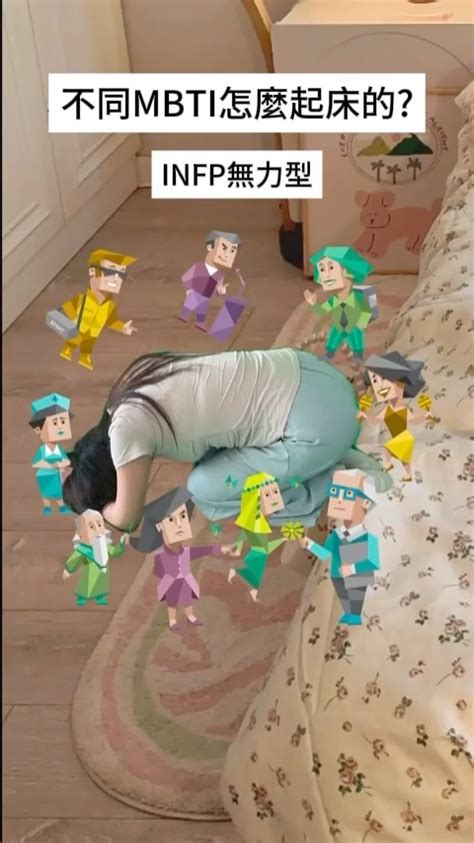 Mbti小藍人 Mbti Sj • Instagram Photos And Videos