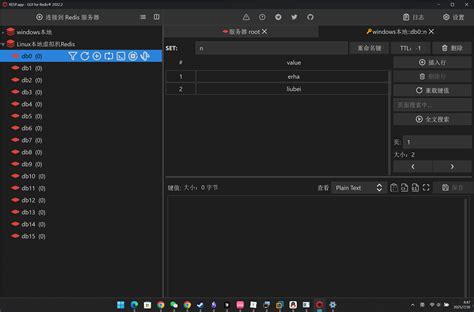 【超详细】redis下载教程 Winlinux Csdn博客