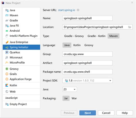 Spring Shell——快速构建终端应用，自定义终端命令 Csdn博客