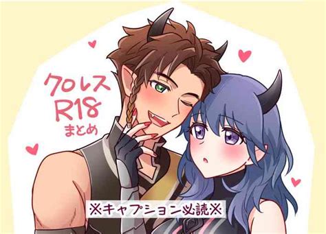 Kuro Resu R 18 Matome Fire Emblem 3 Houses Nhentai Hentai