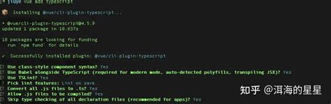 Vue3添加typescript 知乎 Vue3添加typescript 知乎