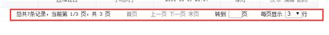 jsp页面迭代、取值、选择标签 jsp中privilege csdn博客