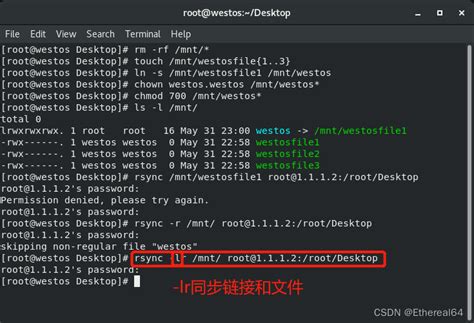 教你linux系统中的文件传输及优化 linux 上传文件优化 csdn博客