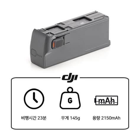 Dji Avata 2 인텔리전트 플라이트 배터리 아바타2 엑스캅터