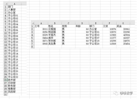 ExcelVBA ADO SQL 连接数据库 腾讯云开发者社区 腾讯云