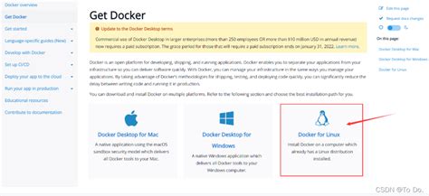 Docker在linux Centos上的安装教程 Csdn博客