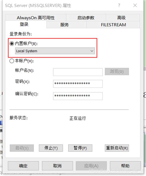 sql server 附加数据库 错误5123 解决办法 server 错误5123 csdn博客